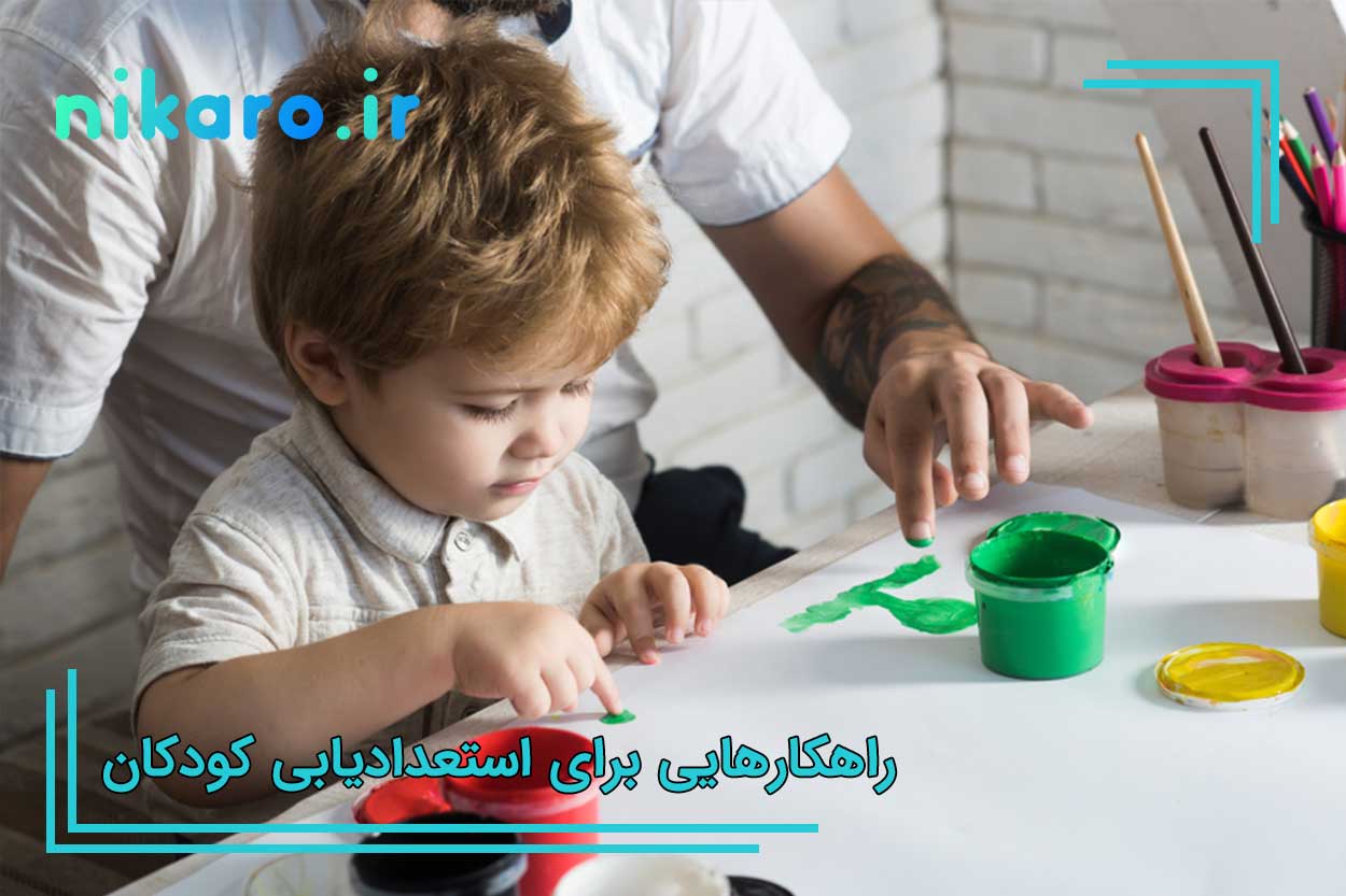 وبلاگ نیکارو